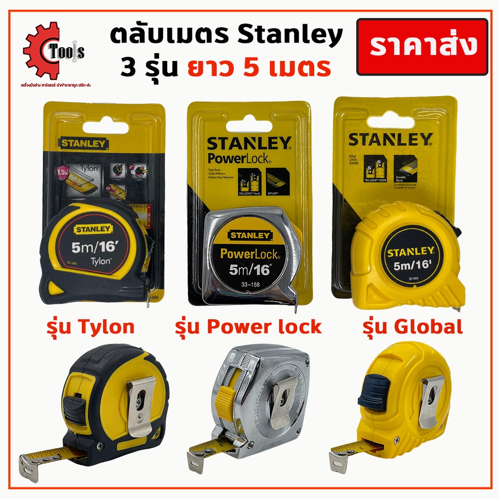 ช้อปสินค้าจากแบรนด์ Stanley(สแตนเลย์) ในราคาสุดพิเศษเลยที่ Shopee