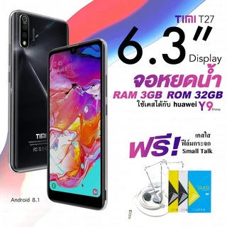ช้อป timi ราคาสุดคุ้ม ได้ง่าย ๆ | Shopee Thailand