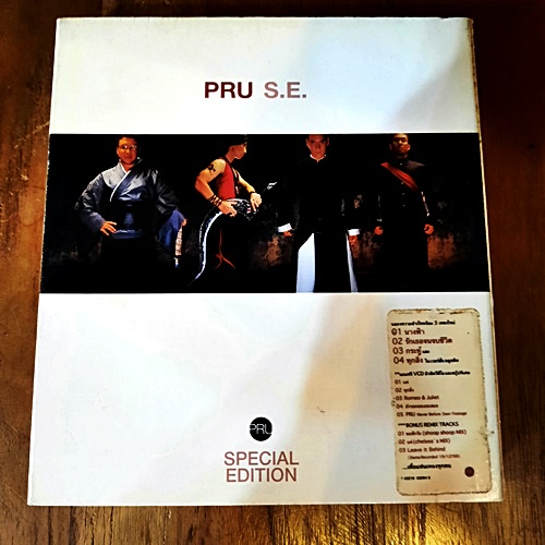 CD ซีดีเพลงไทย Pru S.E.( Used CD ) สภาพดี A ผลิตปี 2001 | Shopee Thailand