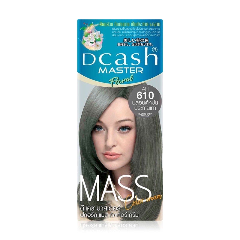 [โฉมใหม่] Dcash ดีแคช มาสเตอร์ ฟลอรัล แมส คัลเลอร์ ครีม Dcash Master Floral Mass Color Cream ...