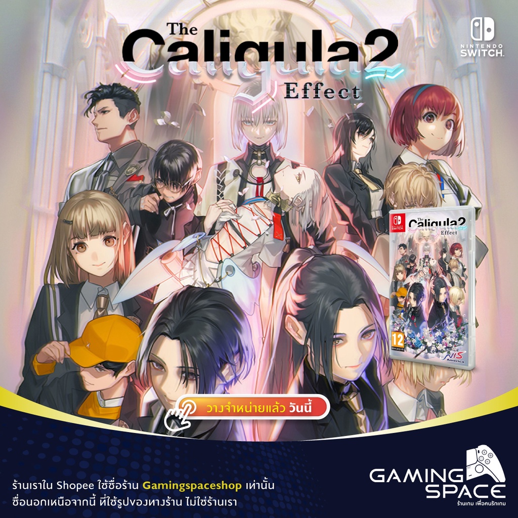Nintendo Switch : The Caligula Effect 2 (us) | Shopee Thailand