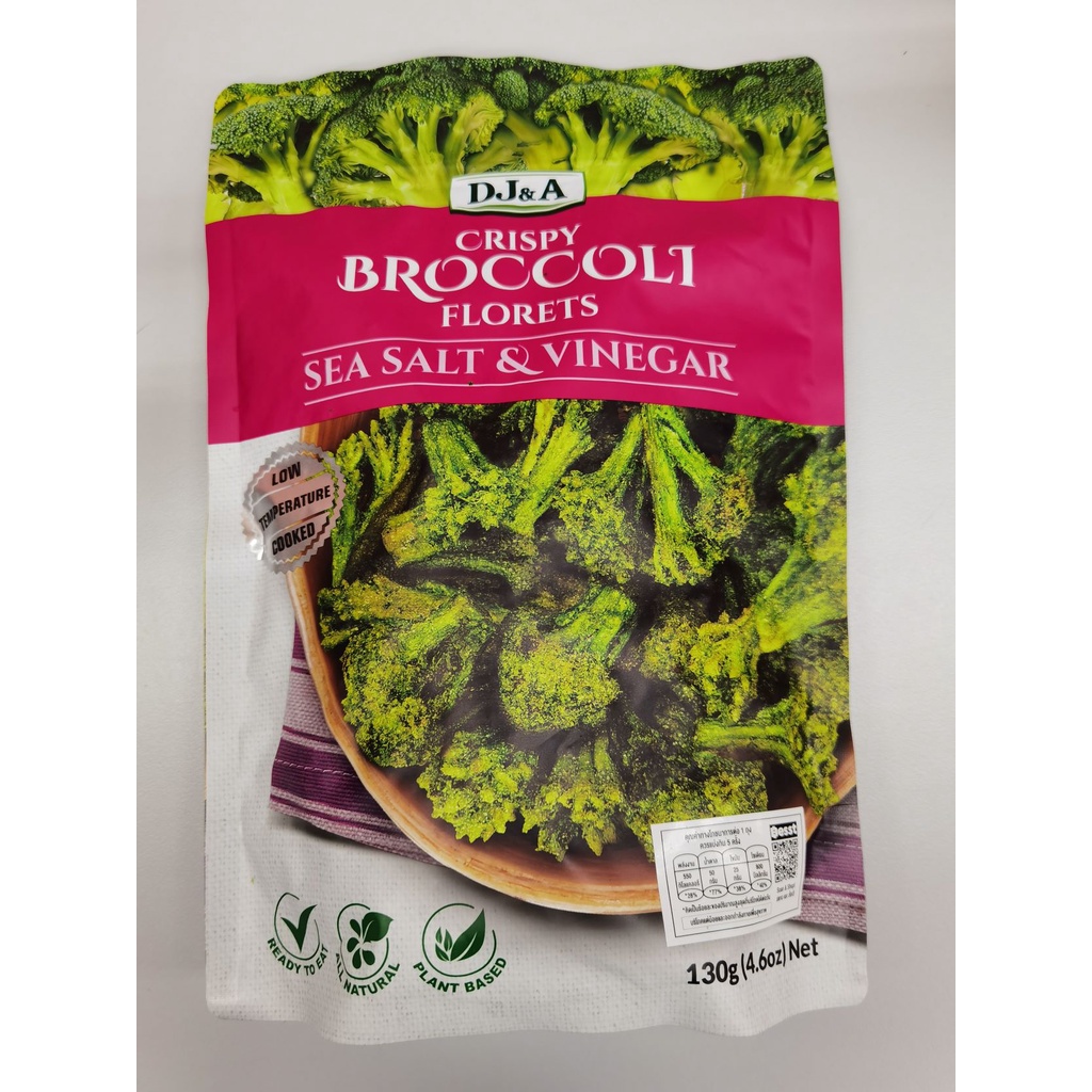 โล๊ะ รีบทาน ต่ำกว่สทุนDJ&A Broccoli crisp sea salt and vinegar flavors ...