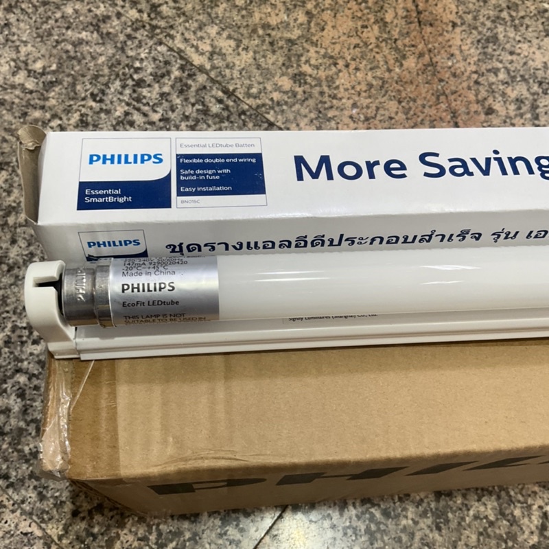 Philips bn015c ชุดเซตราง led ยาว 1200mmพร้อมหลอด 18wไฟเข้าทาเดียว 1ลัง ...