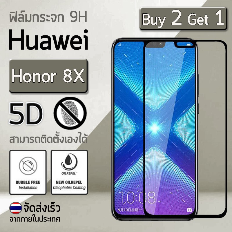 ซื้อ 2 ฟรี 1 กระจก 5D แบบสูญญากาศ Huawei Honor 8X สีดำ ฟิล์มกันรอย ...