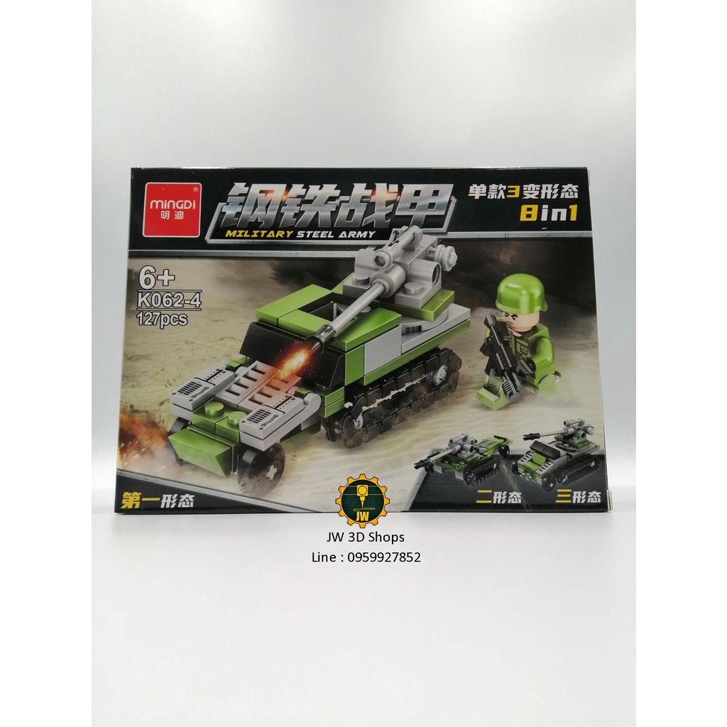 minGDi® ชุดตัวต่อ LEGO ทหารกองทัพบก Military Steel Army 8 in 1 (103 ...