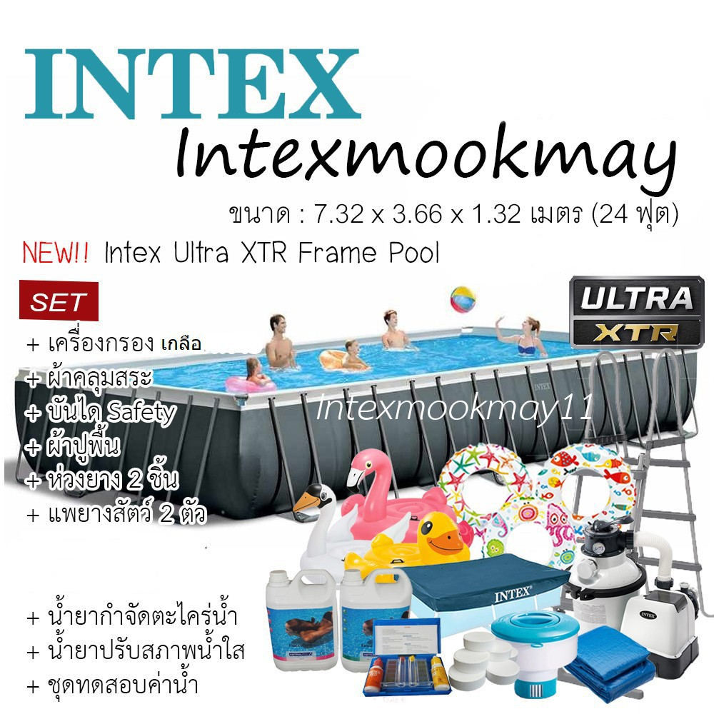 Intex Ultra Frame Pool 24 ft 26368 พร้อมติดตั้งฟรี กทม. ปริมณฑล ...