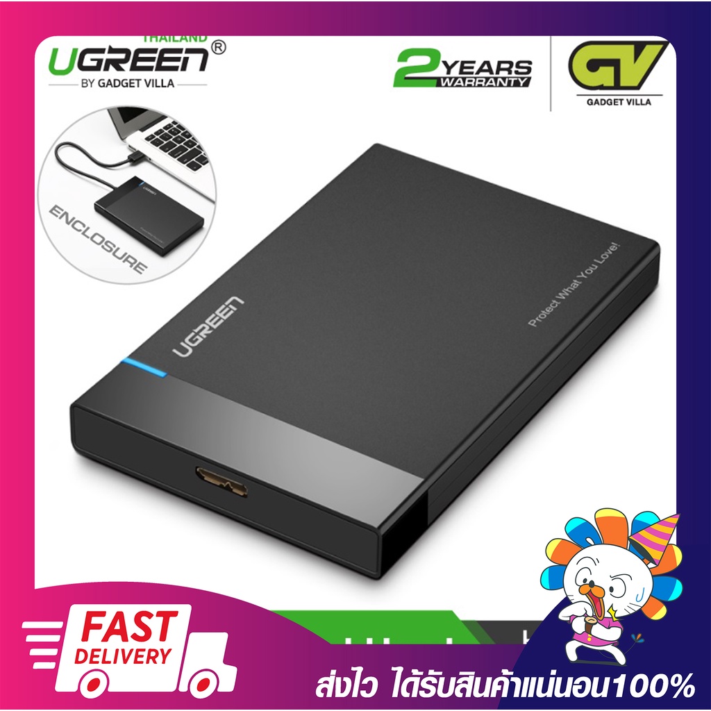 กล่องฮาร์ดดิส กล่องใส่ฮาร์ดดิส UGREEN 30848 USB 3.0 External Box Hard ...