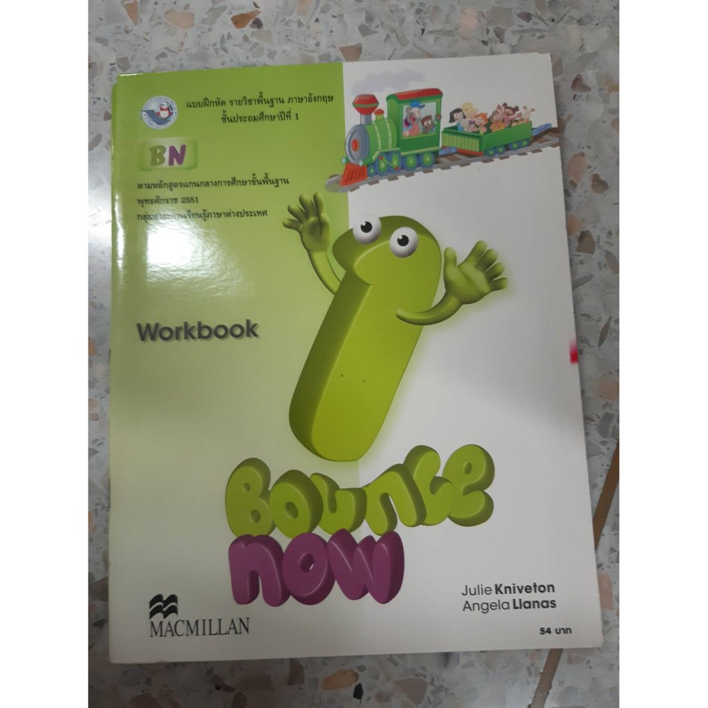 9780230433366 Bounce now 1 Workbook | Shopee Thailand