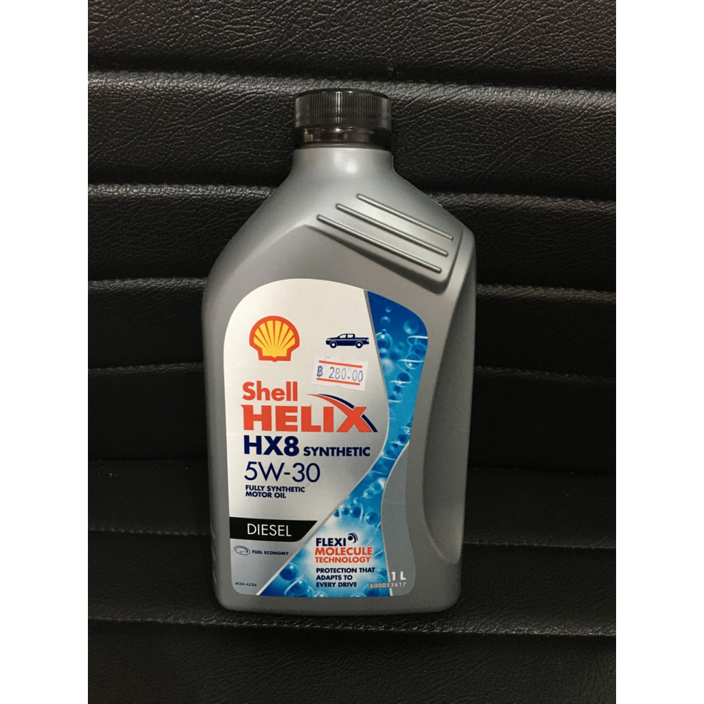 น้ำมันเครื่องสังเคราะห์แท้ SHELL Helix HX8 ดีเซล 5W-30 ขนาด 1 ลิตร ...