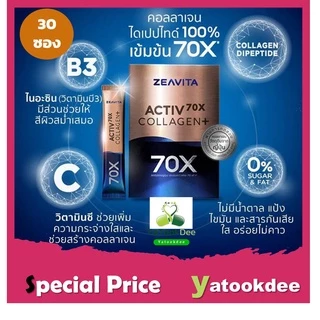 70x ราคาพิเศษ | ซื้อออนไลน์ที่ Shopee ส่งฟรี*ทั่วไทย!