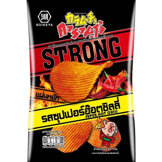 ขนมญี่ปุ่น karamujo hot chilli snack คารามูโจ้แผ่น รสเผ็ด อร่อย มี2แบบ ...