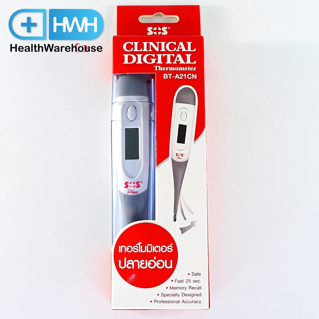 SOS Clinical Digital Thermometer BT-A21CN ปรอทวัดไข้ดิจิตอล ปลายอ่อน ...