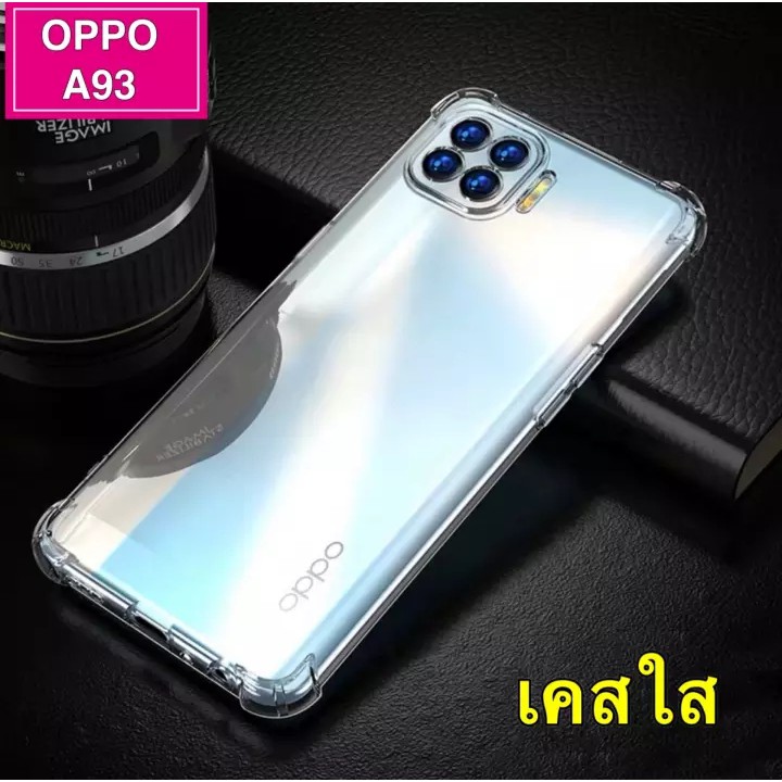 [พร้อมส่งจากไทย] เคสใสกันกระแทก ตรงรุ่น Case OPPO A93 กันกระแทก ใส ...