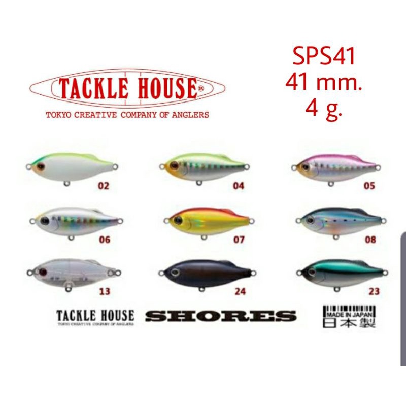 Tackle House Shores SPS41 | Shopee Thailand