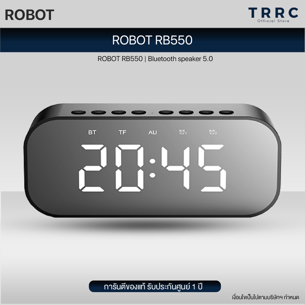 [พร้อมส่ง] ROBOT RB550 ลำโพงบลูทูธ ลำโพงนาฬิกา Mini Speaker Bluetooth ...