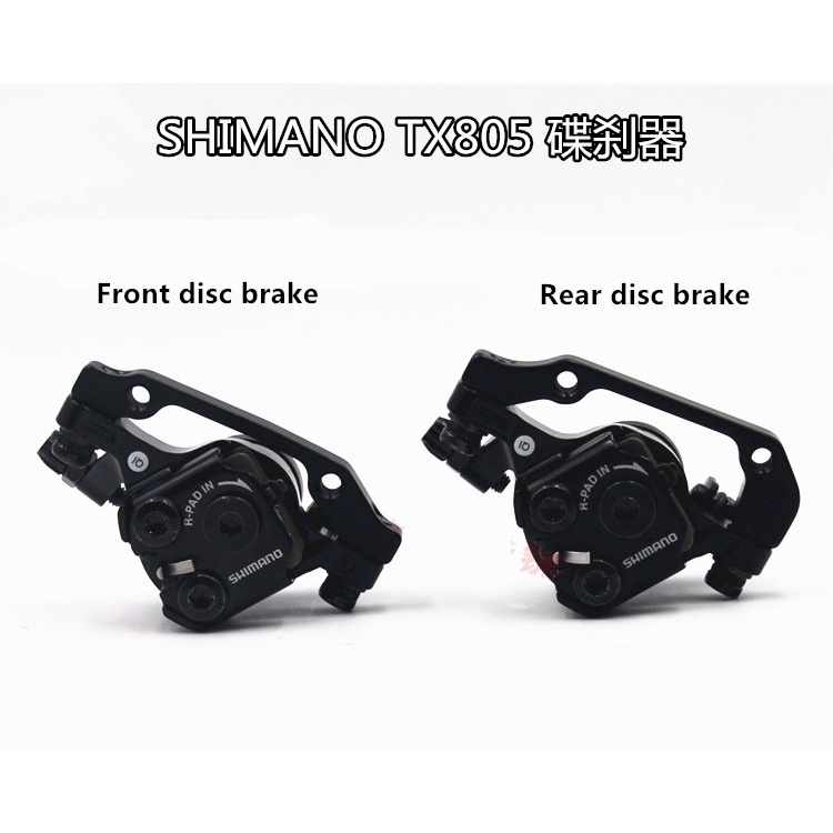 NEW SHIMANO TX805 Brake Mountain Bike BR-TX805 Mechanical Disc Brake ...