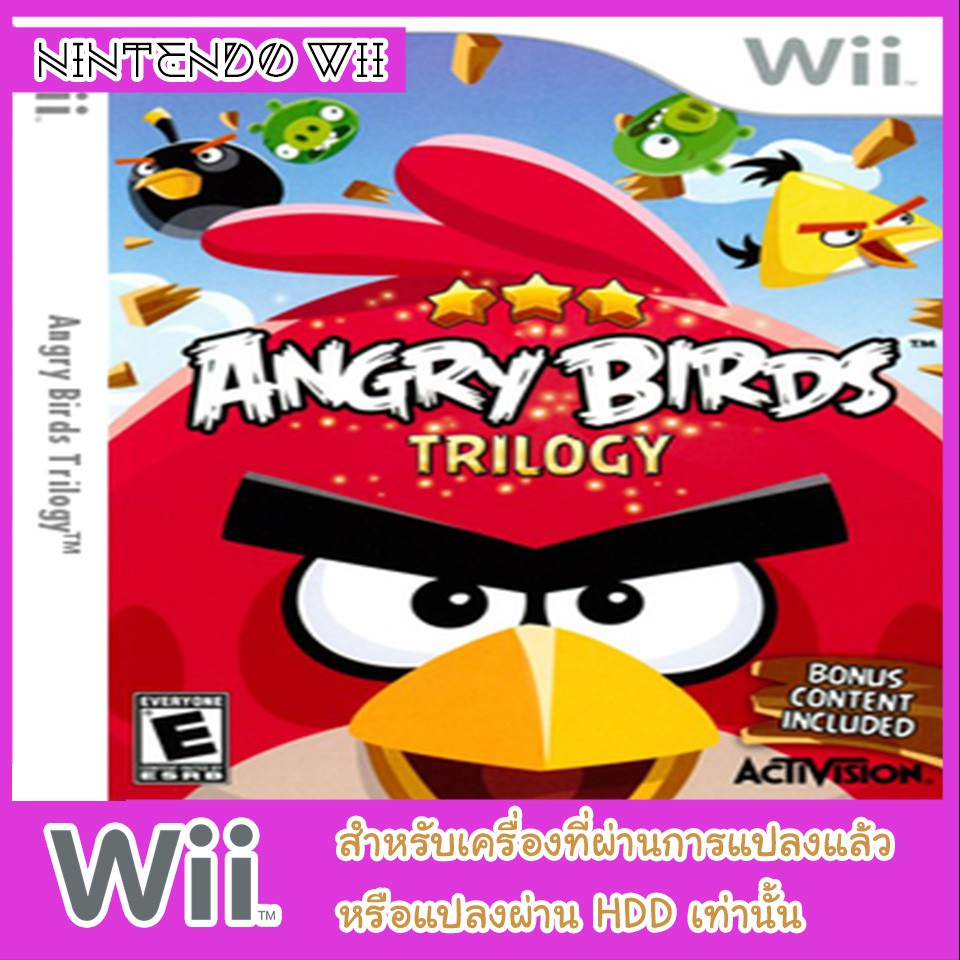 แผ่นเกมส์ wii - Angry Birds Trilogy (USA) | Shopee Thailand