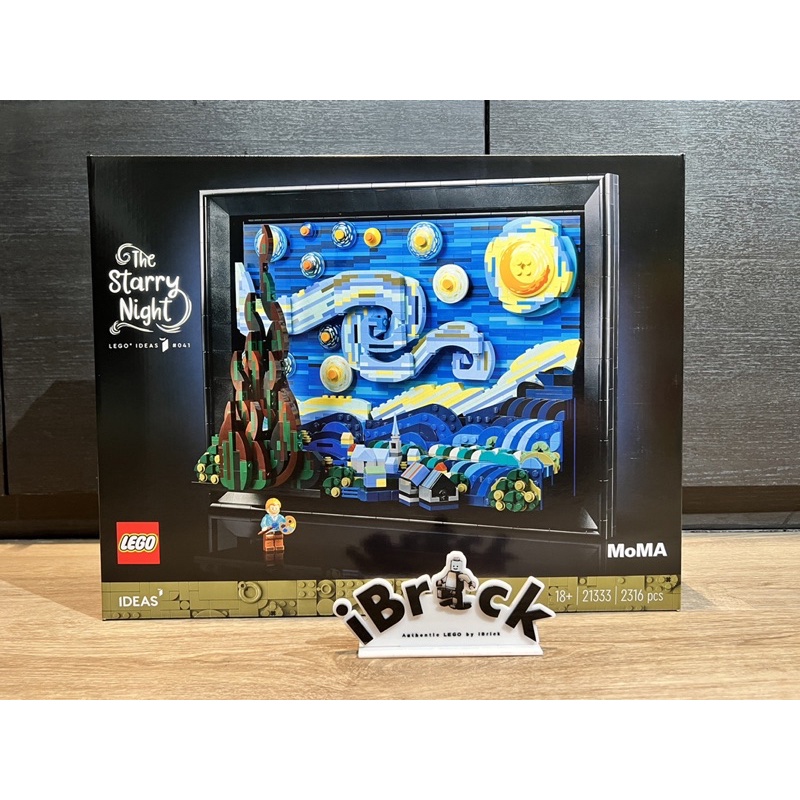 LEGO 21333 Vincent van Gogh - The Starry Night | Shopee Thailand