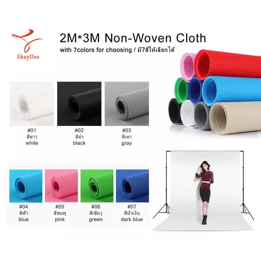 2mx3m Non-Woven Backdrop Cloth Professional Photo Studio Portrait ...