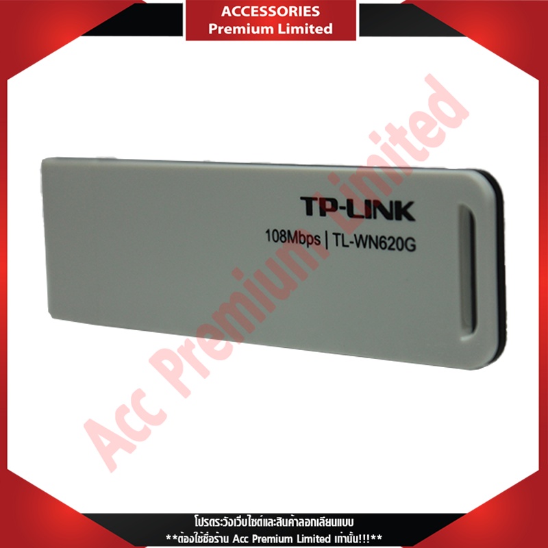 ยูเอสบี ไวไฟ W-LAN USB 108G TL-WN620G TP-LINK (สินค้าค้างสต๊อก สามารถออกใบกำกับภาษีได้) | Shopee ...