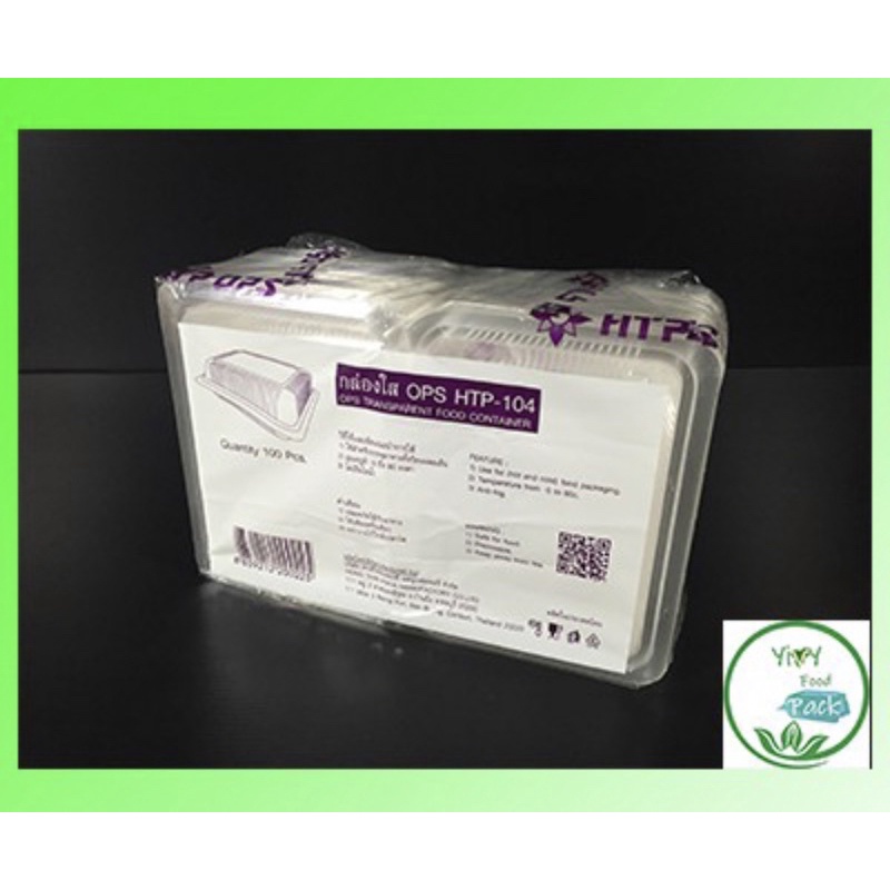 🔥BL-104Aล็อค,TL-104Cล็อค,H TP-104L ล็อคได้🔥TP-104กล่องพลาสติก OPSใสแบบล๊อคบรรจุภัณฑ์เบเกอรี่ ...