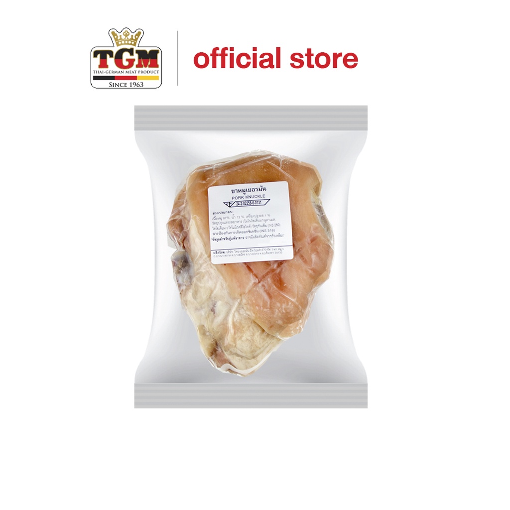 ขาหมูเยอรมัน (Pork Knuckle) 500g-700g | Shopee Thailand
