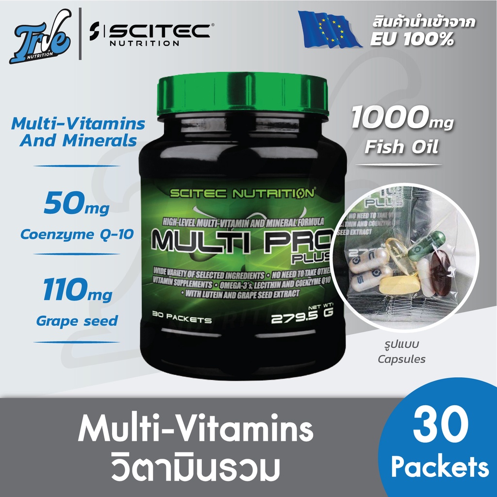 Scitec Multi-Pro+ (Multi Vitamin) - 30 packs วิตามินรวมและแร่ธาต ...