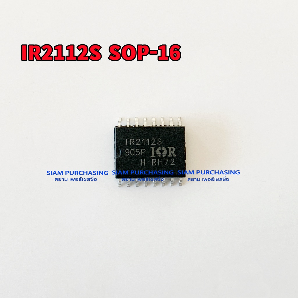 IC ไอซี IR2112S SOP-16 สินค้าพร้อมส่ง สต๊อกสยาม เพอร์เชสซิ่ง | Shopee Thailand