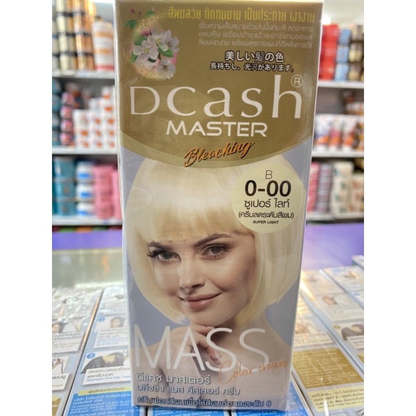 สีย้อมผม ดีแคช มาสเตอร์ แมส คัลเลอร์ ครีม 50/60 มล. Dcash Master Mass Color Cream 50/60 ml ...