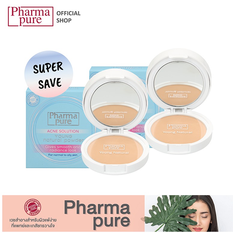 โปรโมชั่น 2 ชิ้น ราคาพิเศษ PharmaPure Young Powder แป้งเนื้อละเอียด คุม ...