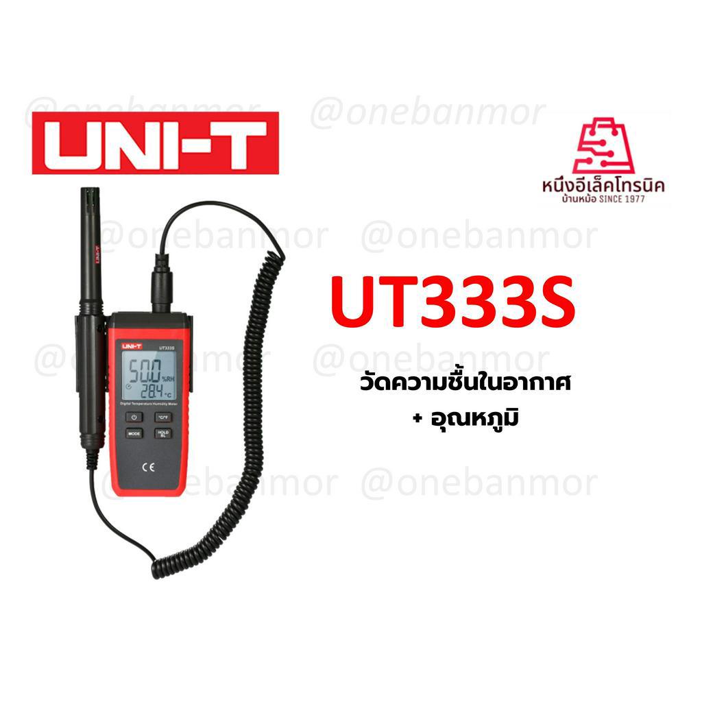 UT333s เครื่องวัดอุณหภูมิ และความชื้นแบบดิจิตอล มีสาย | Shopee Thailand