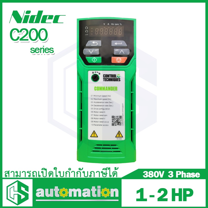 Inverter NIDEC C200 1-2HP 380Volt 3Phase | Shopee Thailand