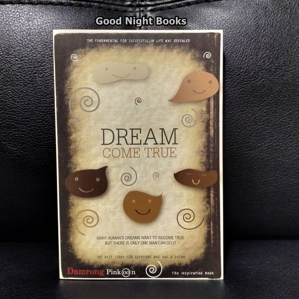 Dream Come True by Damrong Pinkoon | Shopee Thailand