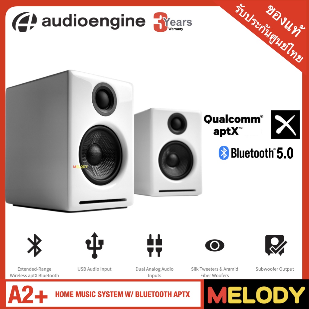 Audioengine A2+ Wireless 🔥ราคาพิเศษ จำนวนจำกัด🔥 ลำโพง 2.0 บลูทูธ 60W ...