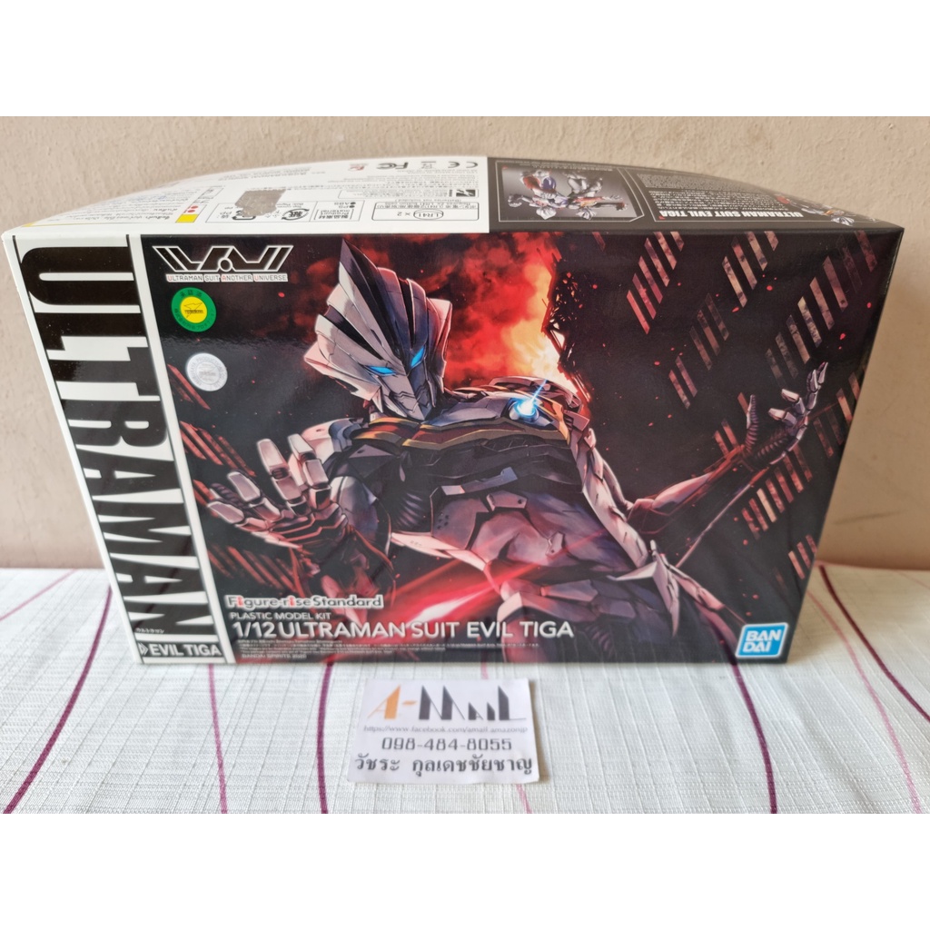Bandai - Plastic Model Figure-Rise Standard 1/12 Ultraman Suit Evil ...