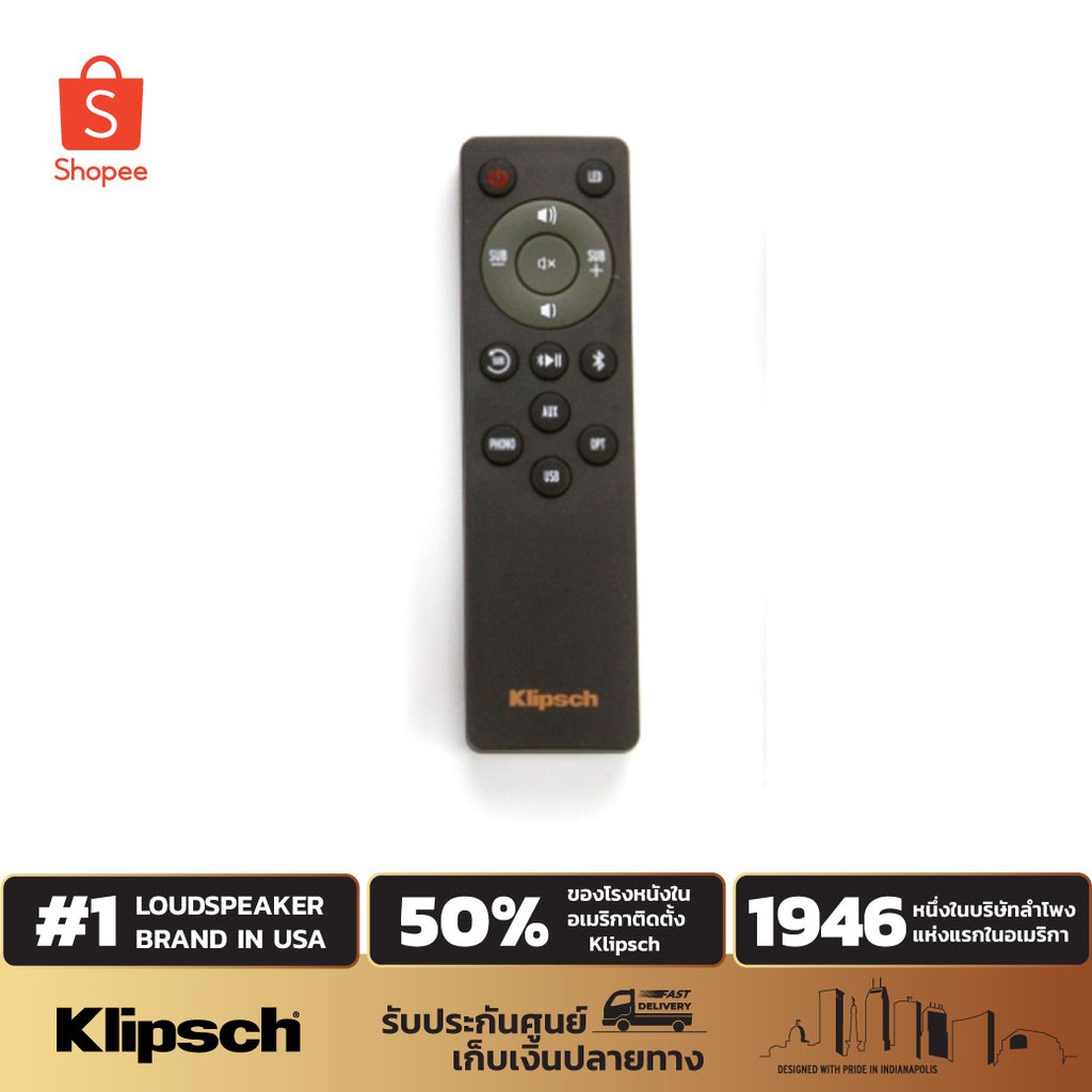 KLIPSCH R-41PM/R-51PM/R-26PF Remote Control รีโมทคอนโทรล | Shopee Thailand