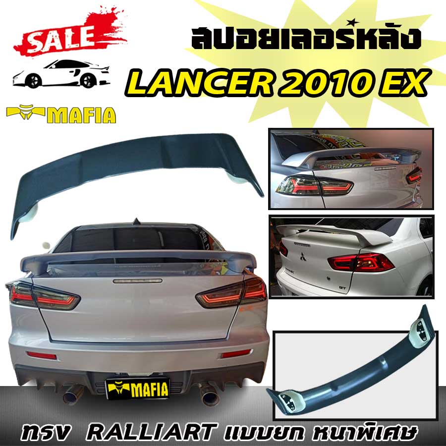 สปอยเลอร์ สปอยเลอร์หลังรถยนต์ LANCER EX 10 ทรงRAILLART (ใส่ city TYPE-Z ...