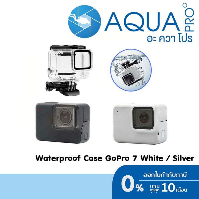 GoPro 7 White / Silver Waterproof Housing Case เคสกันน้ำ | Shopee Thailand