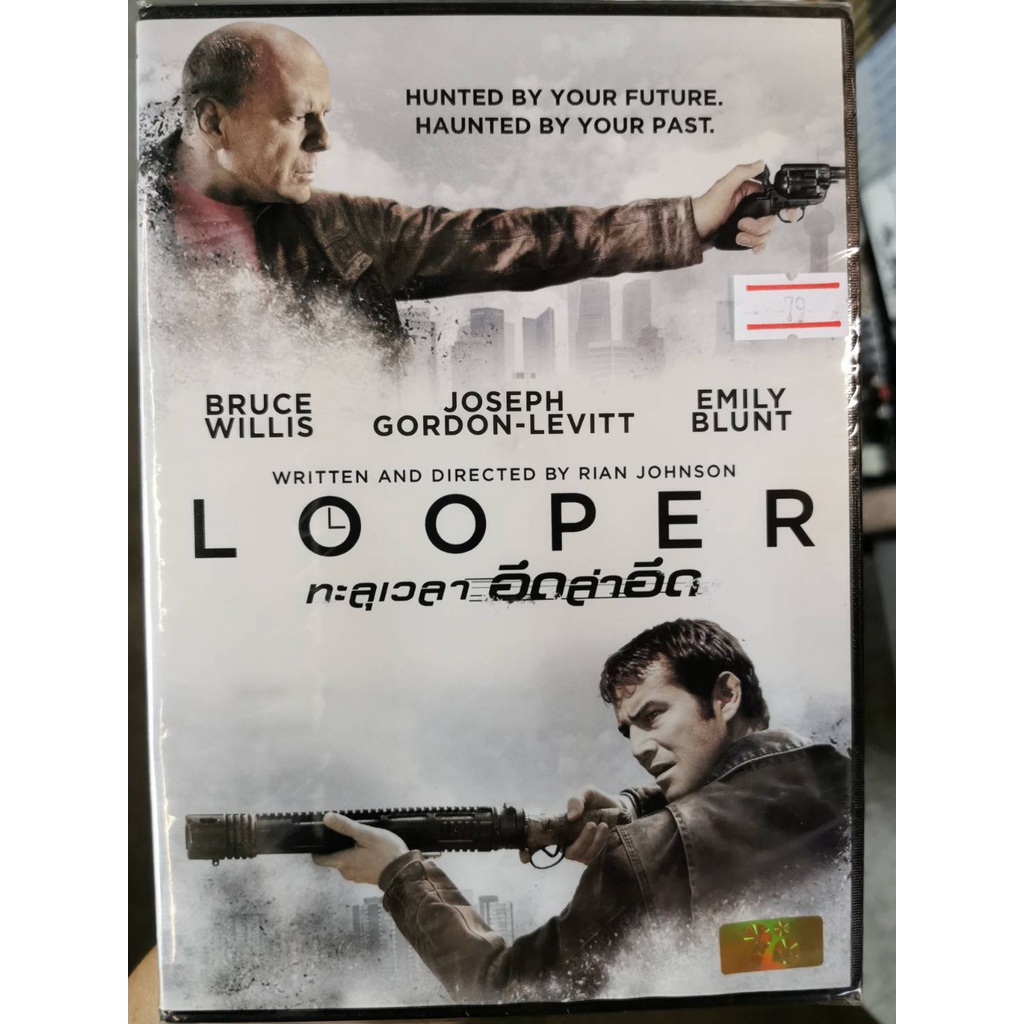 DVD : Looper (2012) ทะลุเวลา อึดล่าอึด Starring : Bruce Willis , Joseph Gordon-Levitt | Shopee ...