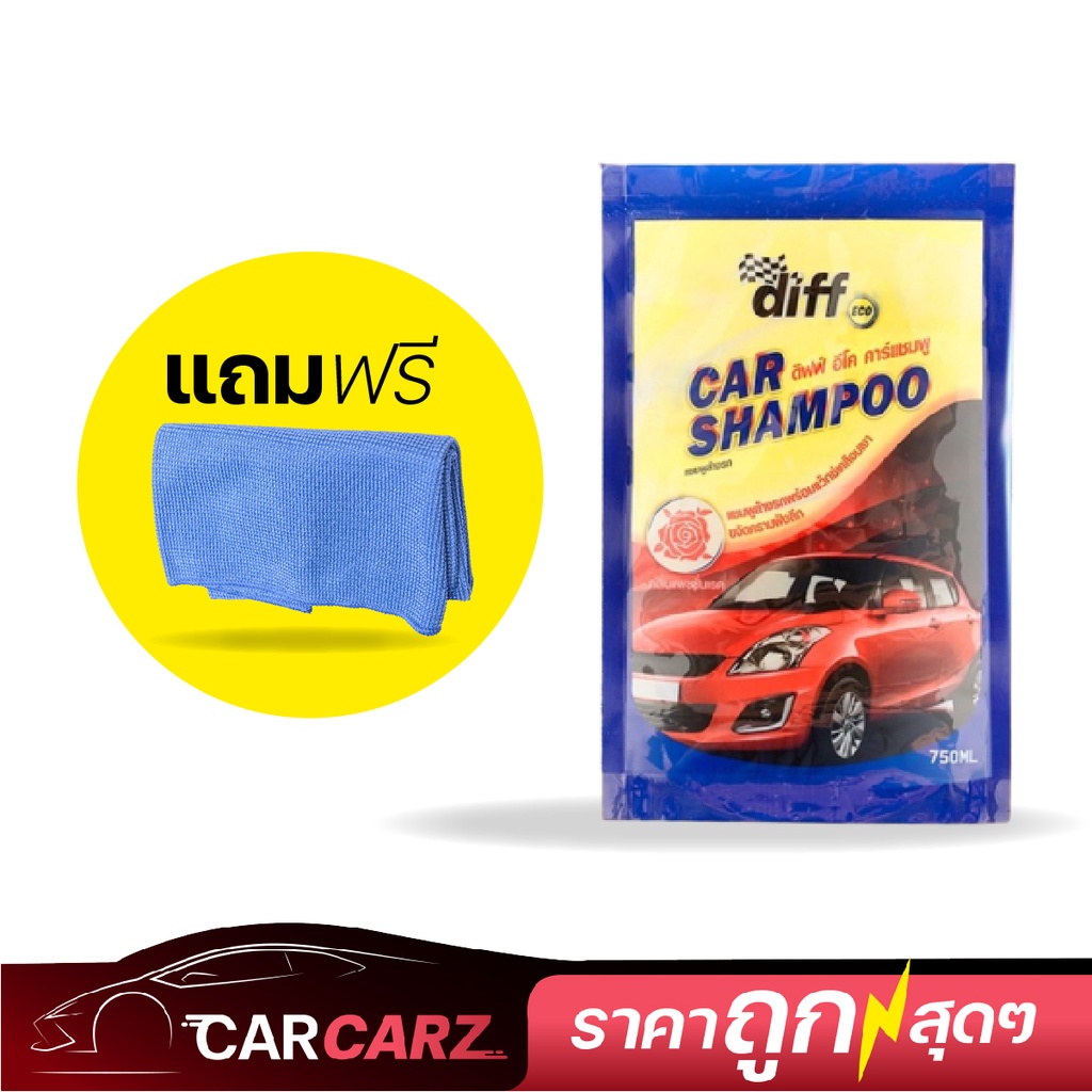 แชมพูล้างรถ น้ำยาล้างรถยนต์ diff eco shampoo 750ml. (ถุงรีฟิล) | Shopee Thailand