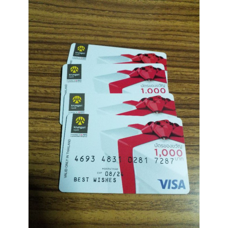 บัตรของขวัญกรุงศรี (Krungsri Gift Card) ใช้ได้ครอบจักรวาล | Shopee Thailand
