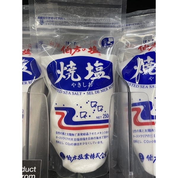 Hakata Engyo Yakishio 250g | Shopee Thailand
