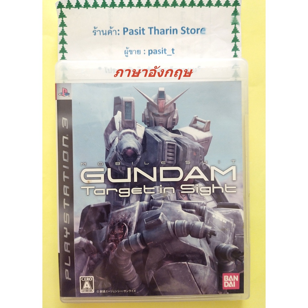 Mobile Suit Gundam Target in Sight PS3 ภาษาอังกฤษ แผ่นแท้ แผ่นเกม PS3 ...