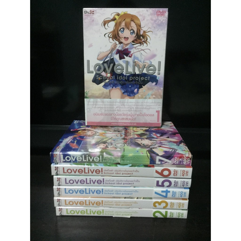 DVD Boxset Love Live ภาค 1 | Shopee Thailand