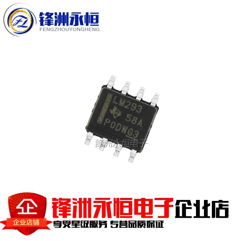10pcs LM293 SOP-8เครื่องเปรียบเทียบแรงดันไฟฟ้าของแท้LM293DR | Shopee ...