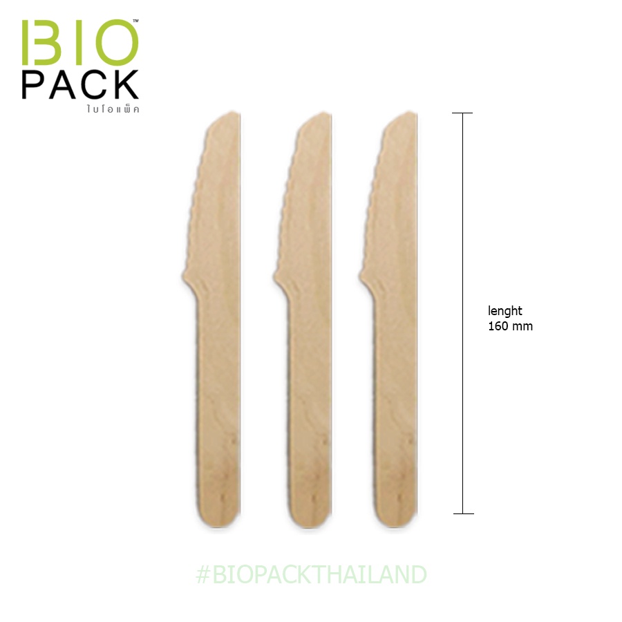((แพ็ค 100 ชิ้น)) ช้อนส้อมไม้ ใช้แล้วทิ้ง ช้อนส้อม BIOPACK ย่อยสลายได้ ...