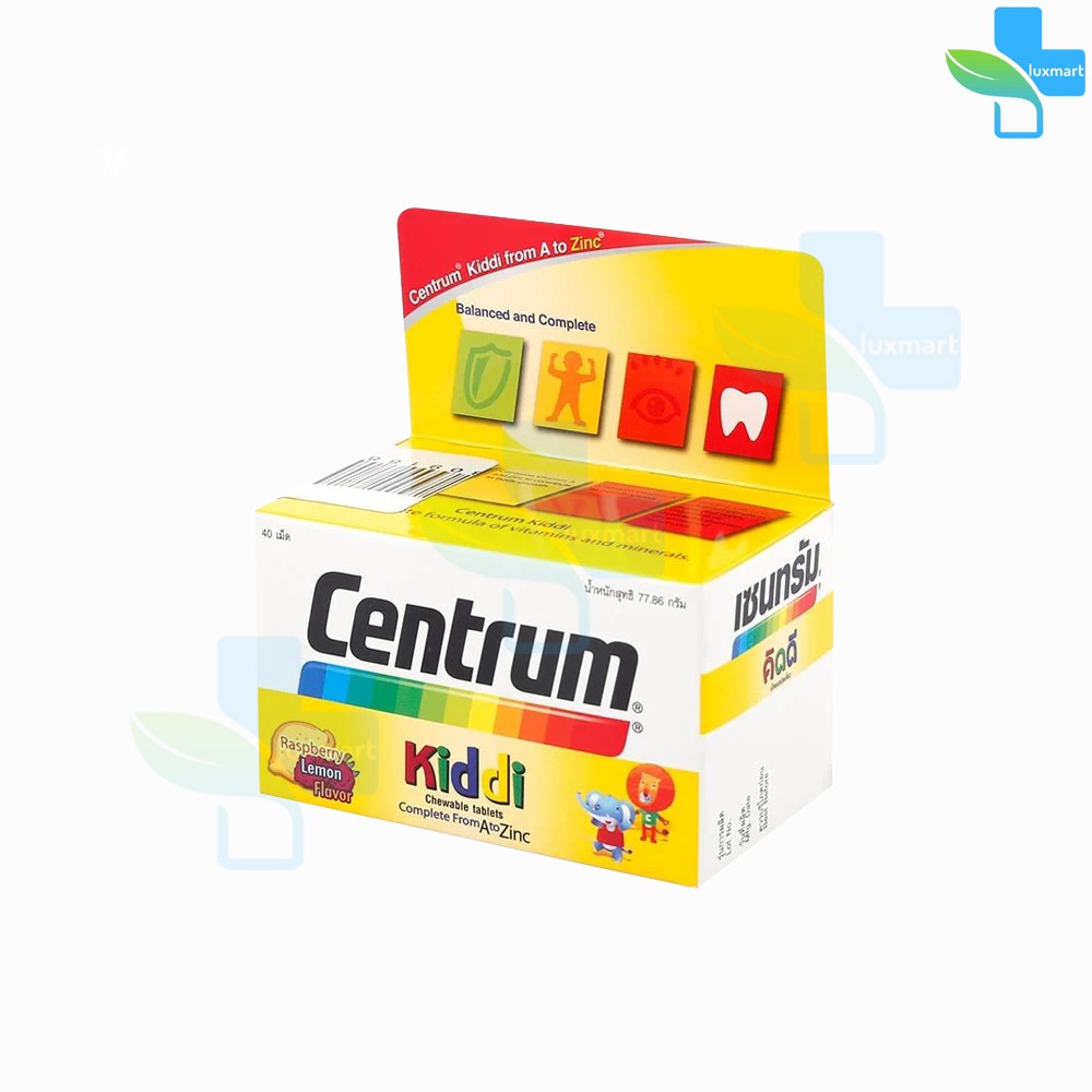 Centrum Kiddi เซนทรัม คิดดี 40 เม็ด [1 กล่อง] AA2330 วิตามินเกลือแร่รวม ...