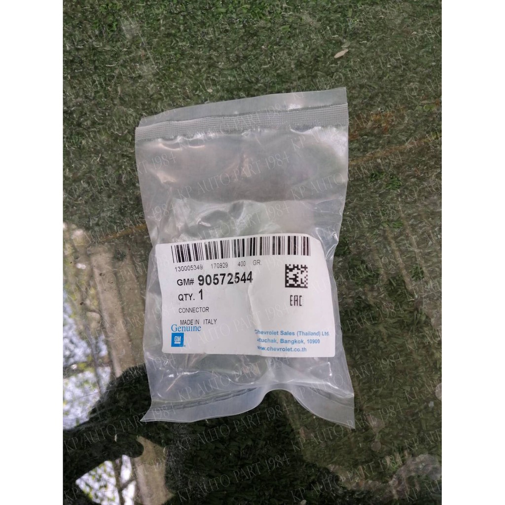 ข้อต่อน้ำเข้าเครื่อ ง CHEVROLET OPTRA 1.8/ CAPTIVA 2.4 | Shopee Thailand