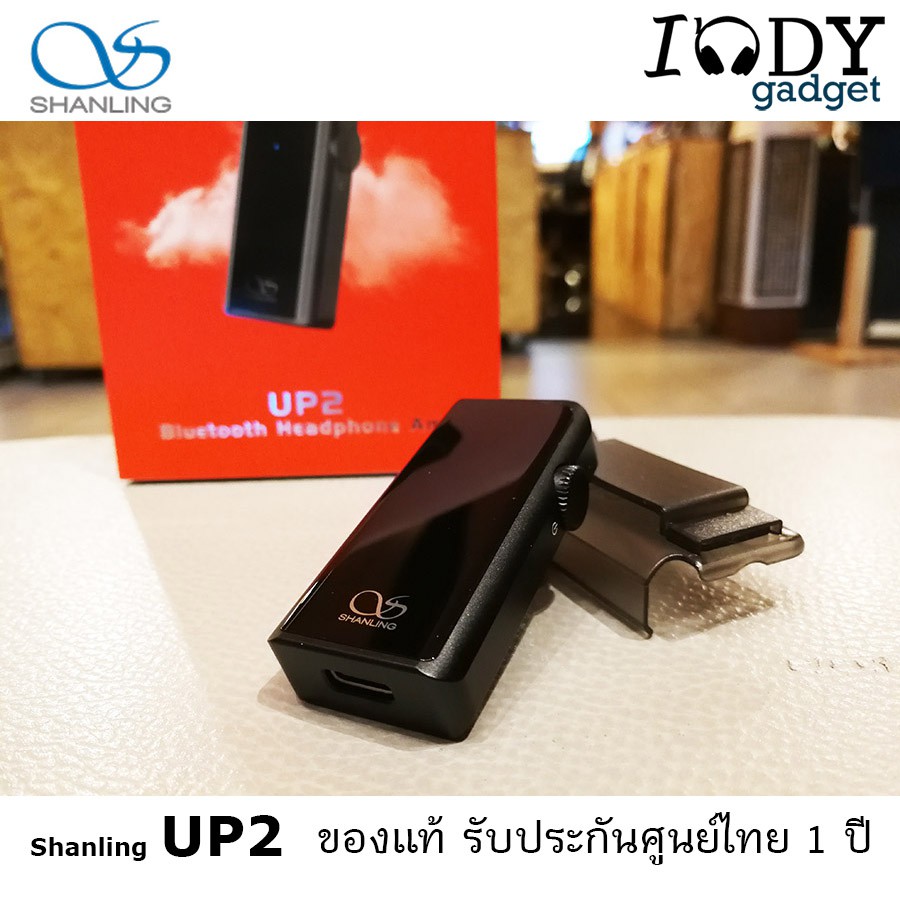 Shanling UP2 ของแท้ รับประกันศูนย์ไทย Bluetooth DAC AMP พกพาคุณภาพสูง ...