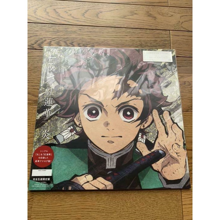 แผ่นเสียง LiSA - Demon Slayer: Kimetsu no Yaiba Gurenge / Homura ...
